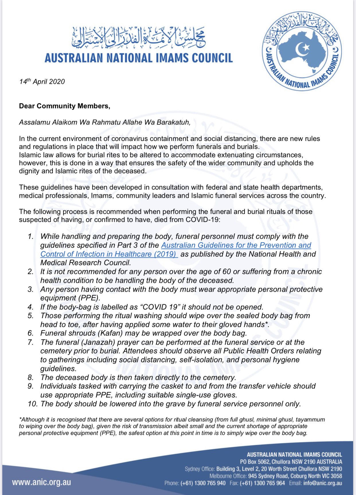 Australian National Imams Council: An infographic that explains the ...
